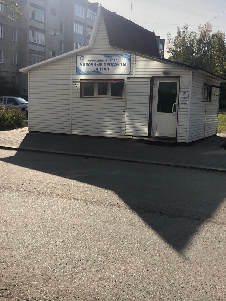 Süt ürünleri satış mağazaları Belyj zamok, Novoaltaysk, foto