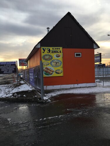 Kafe Logika, Çernogorsk, foto