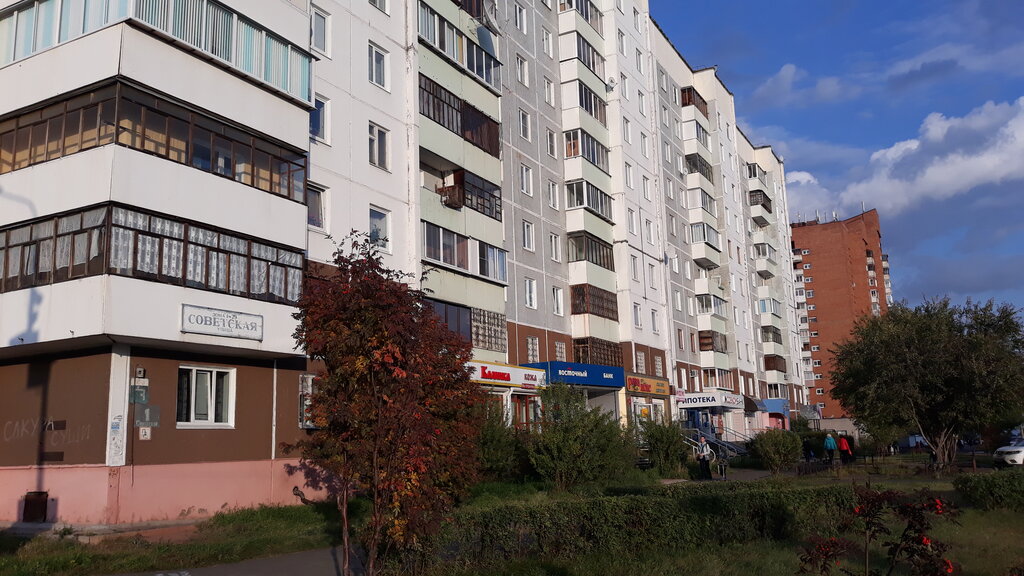 Banka Sovkombank, Bratsk, foto