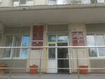 Территориальная избирательная комиссия Ханты-Мансийского района (Gagarina Street No:214), meclis  Hantı‑Mansi'den