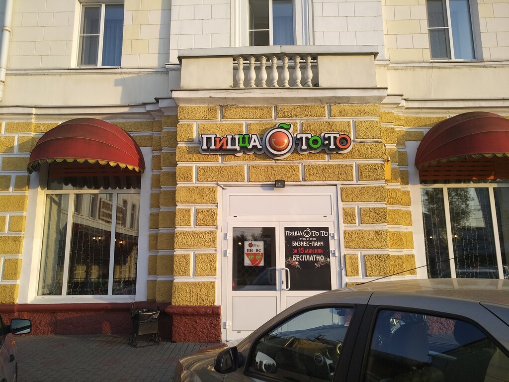 Pizzacılar Pizza To-To, Vladimir, foto