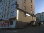 Моя семья (ulitsa Mira No:8), giyim mağazası  Zapolyarni'den