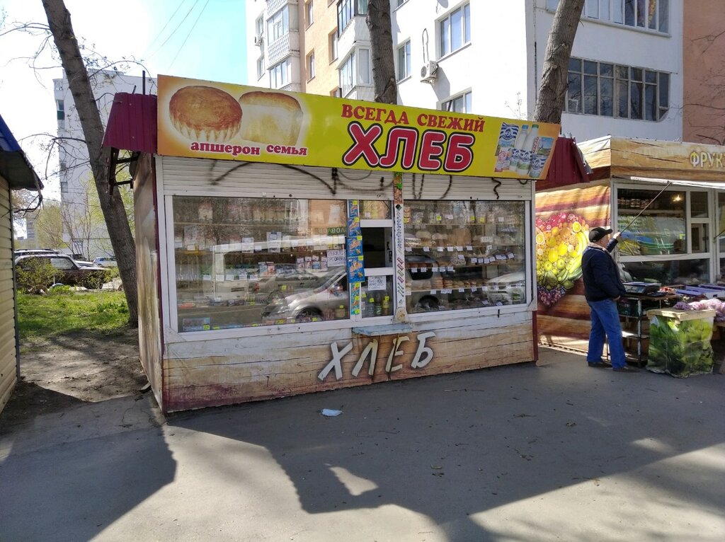 Ekmek fırını Hleb, Samara, foto