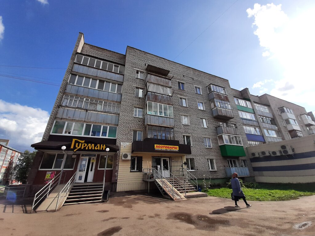 Market Gurman, Birsk, foto