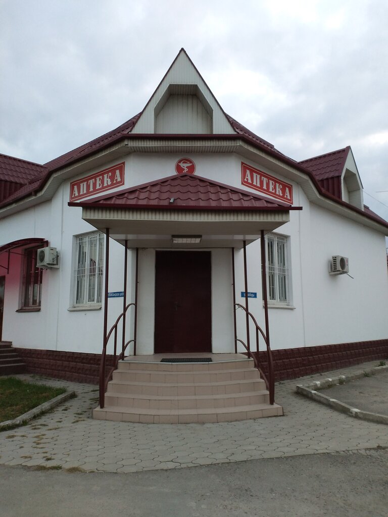 Eczaneler Apteka № 16, Chegem, foto