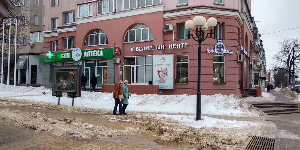 Kuyumcular Dvorets Obruchalnykh Kolets, Belgorod, foto