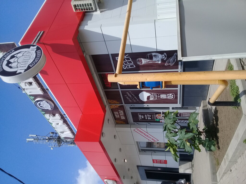 Bira dükkanı Канцлеръ, Bataysk, foto