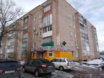 Ортоленд (ulitsa 1 Maya No:11), ortopedik ürünler  Buzuluk'tan