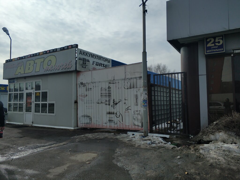 Arazi taşıtları, su araçları, kar araçları Kvadrotsikly Snegokhody Pritsepy, Çernogolovka, foto