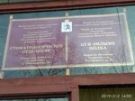 Stomatologicheskaeya poliklinika (ulitsa Lenina No:55), diş sağlığı poliklinikleri  Zvenigovo'dan