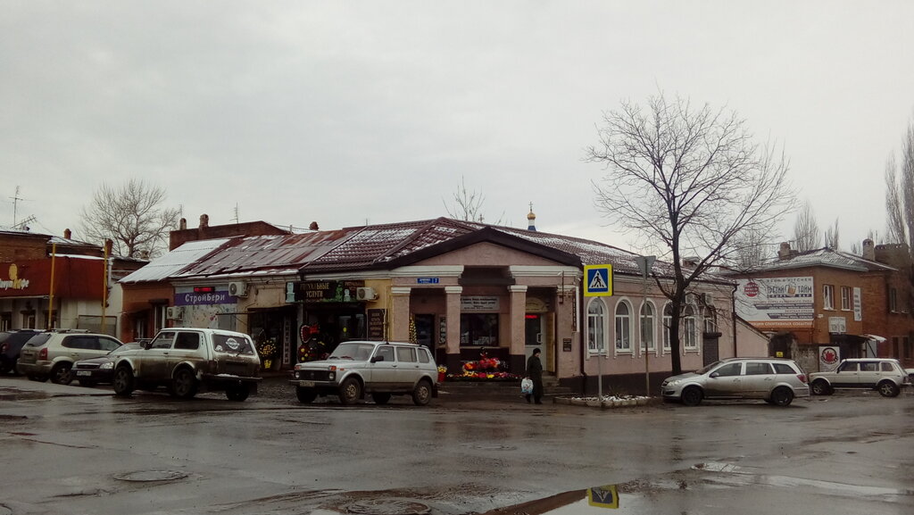 Bar Третий тайм, Novoçerkassk, foto