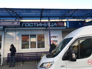 Буфет (50 Let Oktyabrya Street No:44), kafe  Blagoveshchensk'ten