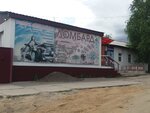 Ломбард+ (Sovetskaya ulitsa No:1), rehincilik  Kiahta'dan