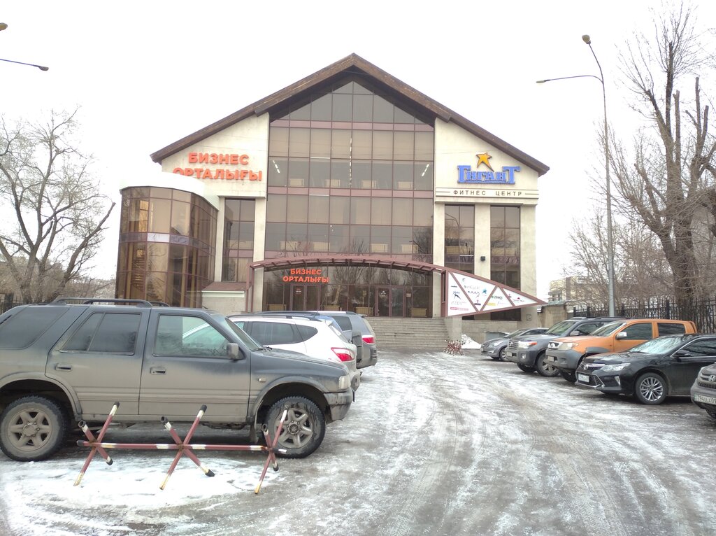 Spor ve jimnastik salonları Гигант, Karağandı, foto