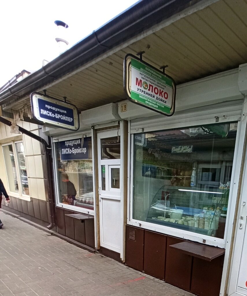 Kanatlı hayvan ürünleri ve yumurta Лиско бройлер, Voronej, foto