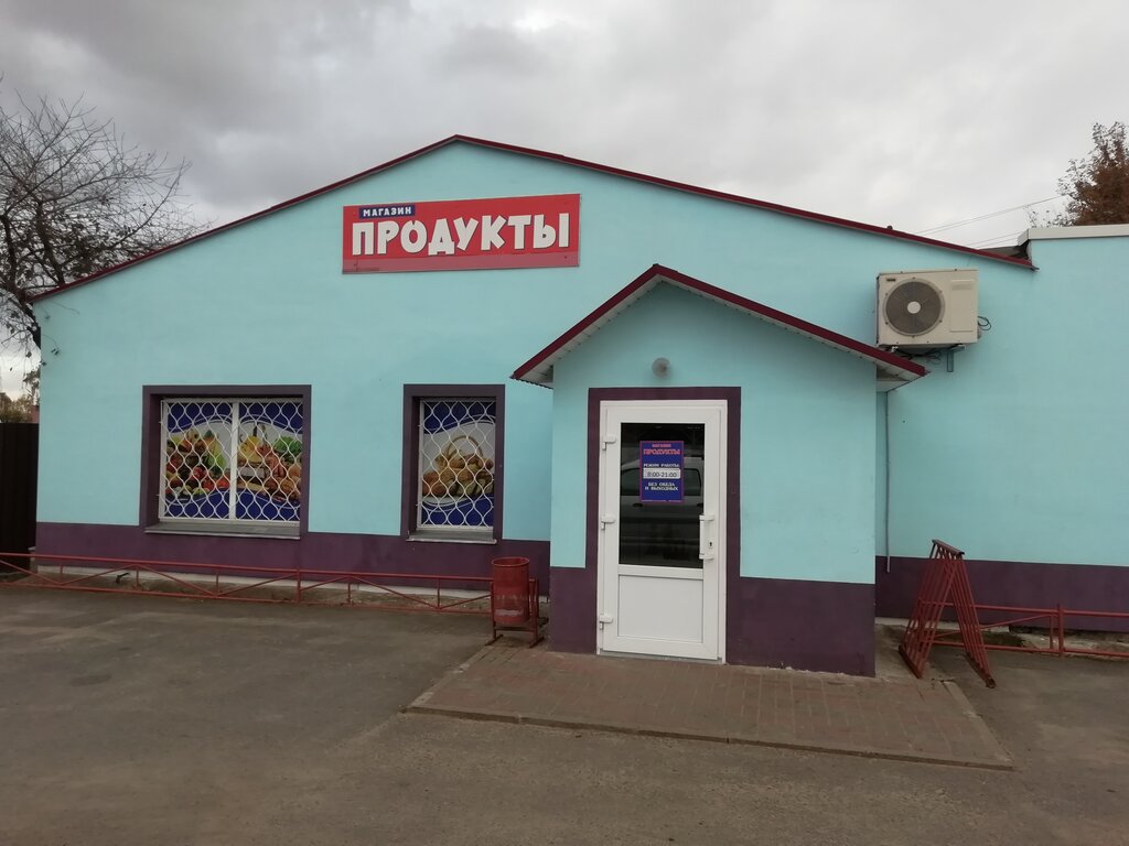 Market Продукты, Zhlobin, foto