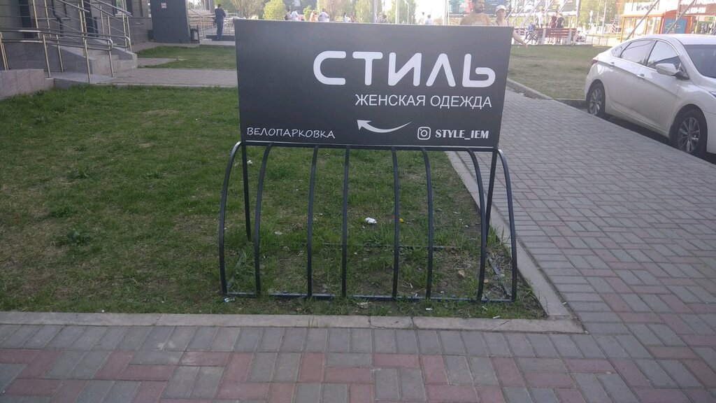 Bisiklet park yerleri Велопарковка, Naberejniye Çelny (Yar Çallı), foto