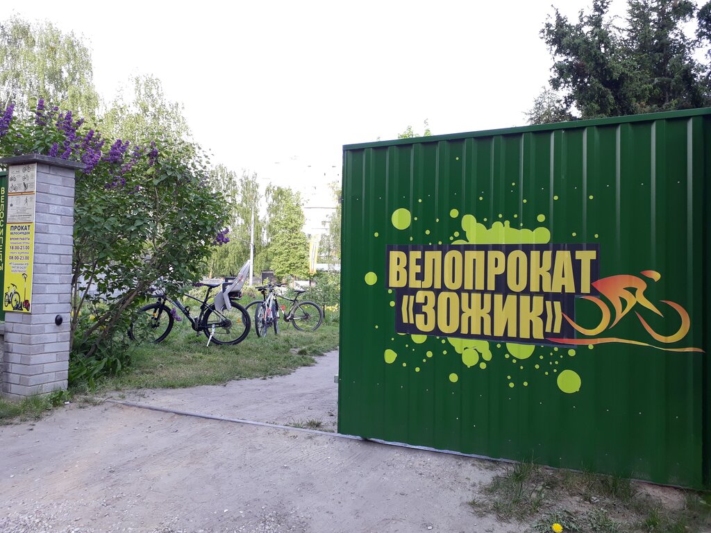 Bisiklet kiralama ZOZhik, Grodno, foto
