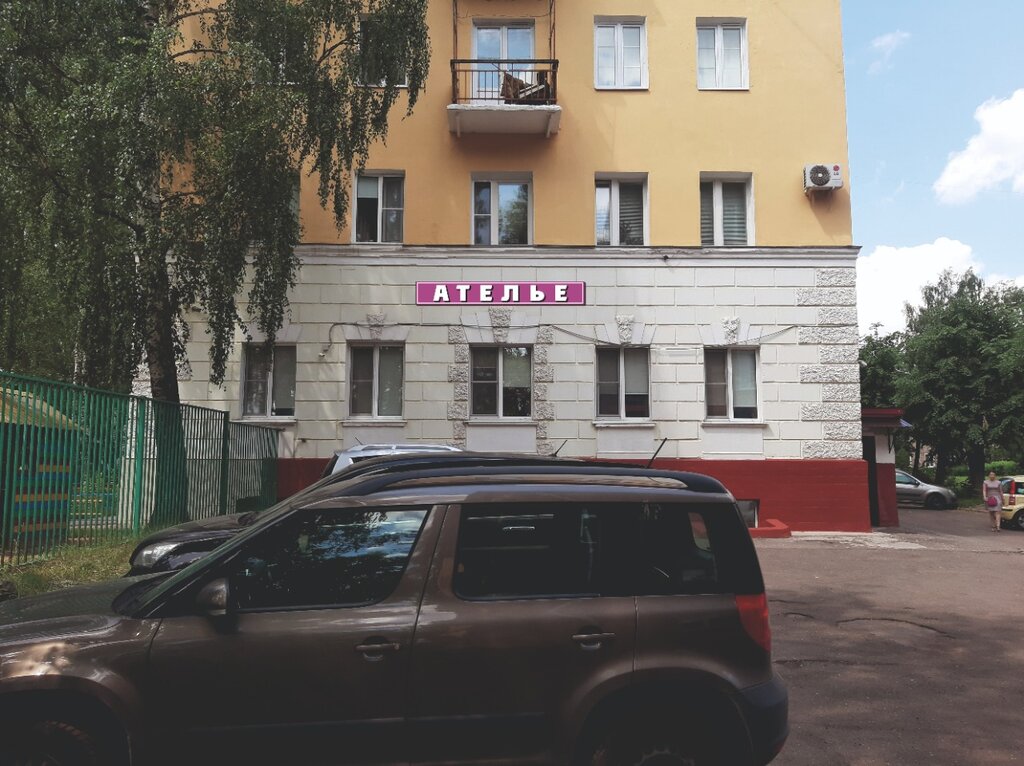 Terziler Tailor shop Esta, Moskova ve Moskovskaya oblastı, foto
