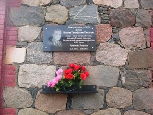 Пожарная часть имени генерал-майора В.Т. Кишкурно (Raboche-Krestyanskaya ulitsa No:73), anıt levhası, anıt taş  Novorgev'den