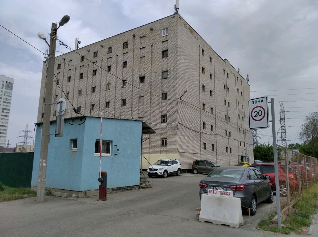 Garajlar ГК № 289, Samara, foto