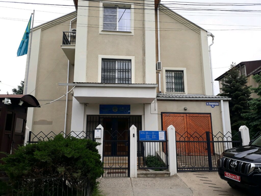 Büyükelçilikler ve konsolosluklar Konsulstvo Respubliki Kazakhstan V gorode Astrakhan, Astrahan, foto