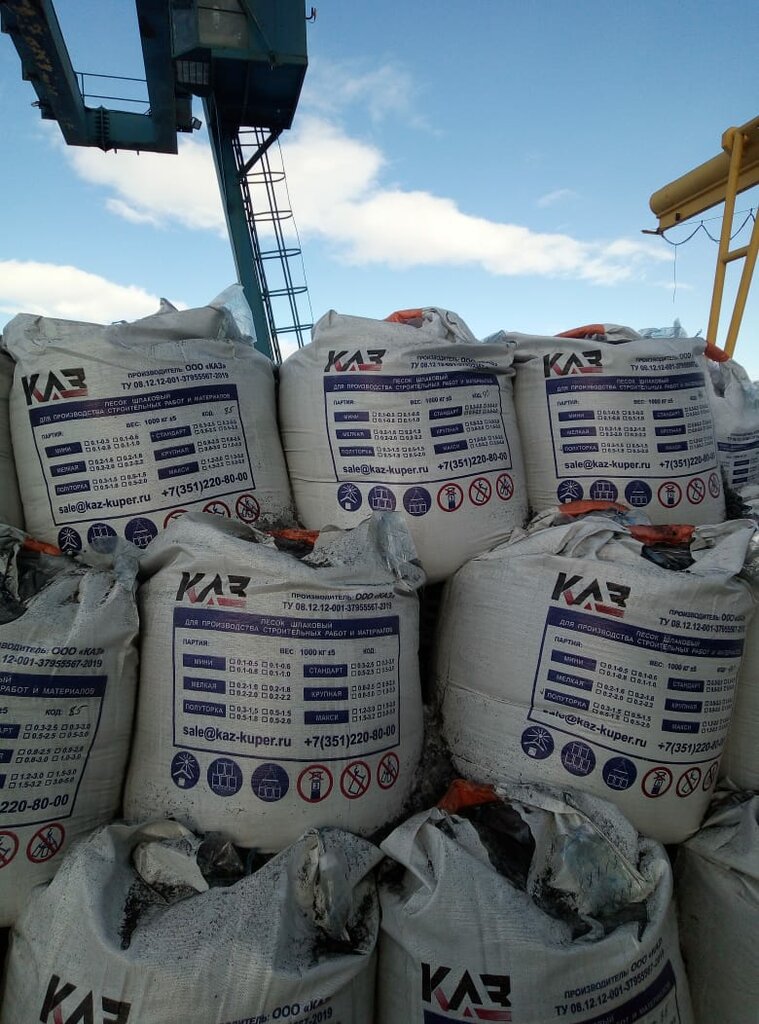 Endüstriyel mineraller Daka, Murmansk, foto