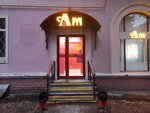 Надо Взять (2nd Filyovskaya Street No:7к6), bira dükkanı  Moskova'dan