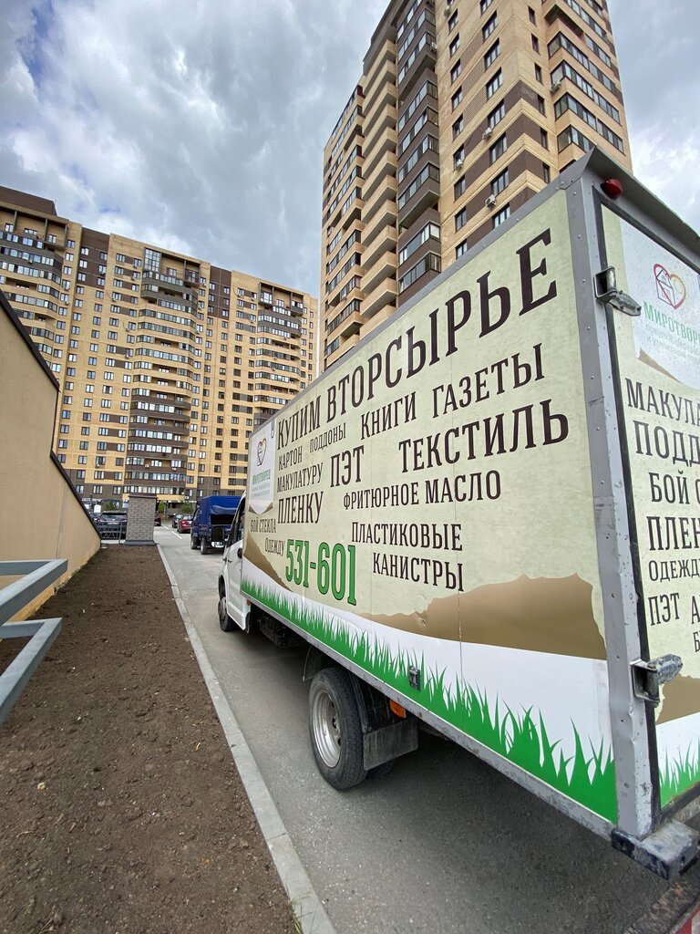 Geri dönüşüm maddeleri Mirotvorets, Tiumen, foto