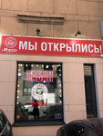 Magazz (Moskovskiy Avenue No:145), tütün, sigara mağazaları  Saint‑Petersburg'dan