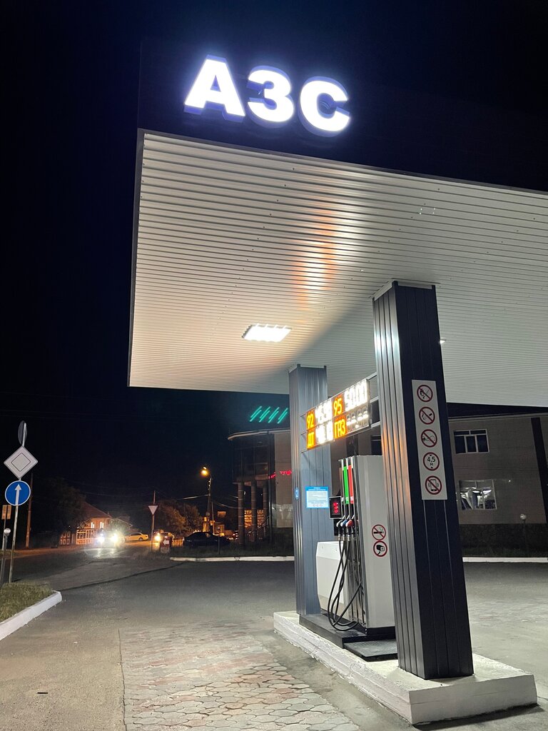 Benzin istasyonu Пятигорские нефтепродукты, Stavropolski krayı, foto