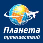 Turagentstvo Planeta puteshestvy (Tsentralnyi prospekt No:83/2), seyahat acenteleri  Nikolaev'den