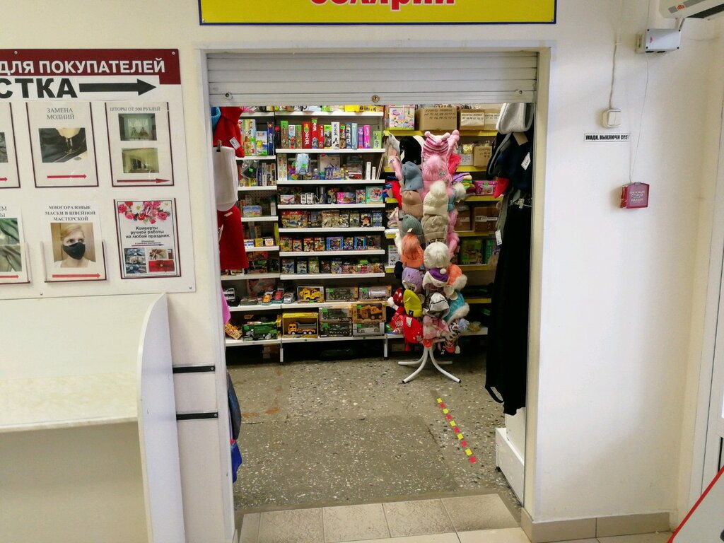 Çocuk mağazaları Detsky ugolok, Yekaterinburg, foto
