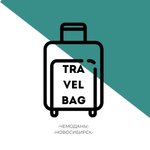 Travel Bag (Volochayevskaya ulitsa No:90), çanta ve valiz mağazaları  Novosibirsk'ten