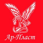Ar-plast (Komsomolskaya ulitsa No:24/1), plastik ürün üreticileri  Lermontov'dan