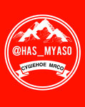 Мясо (Republic of Daghestan, Khasavyurt, Botayurtovskoye shosse), kasap, şarküteri  Khasavyurt'tan