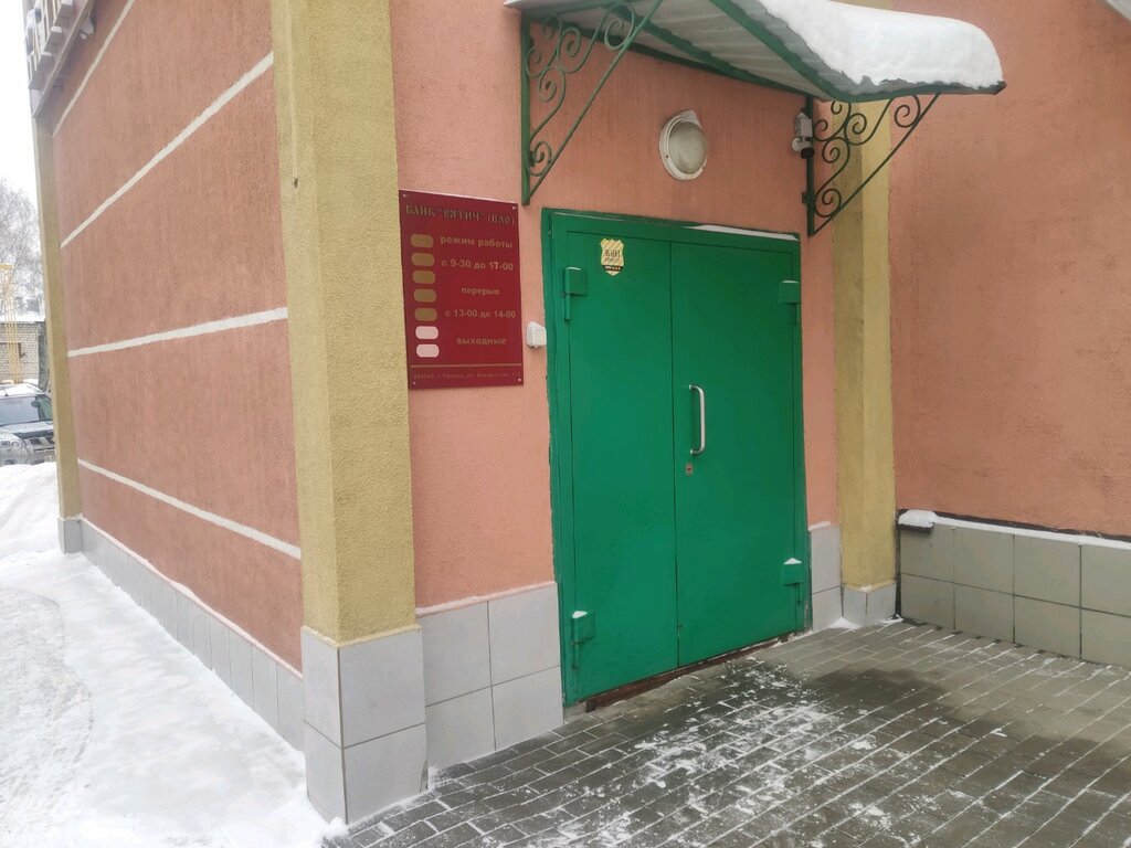 Banka Vyatich, Riazan, foto