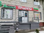 Vezhlivyye lyudi (Beskudnikovsky Boulevard No:2к1), market  Moskova'dan