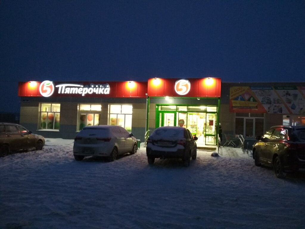 Süpermarket Pyatyorochka, Çeliabinskaya oblastı, foto