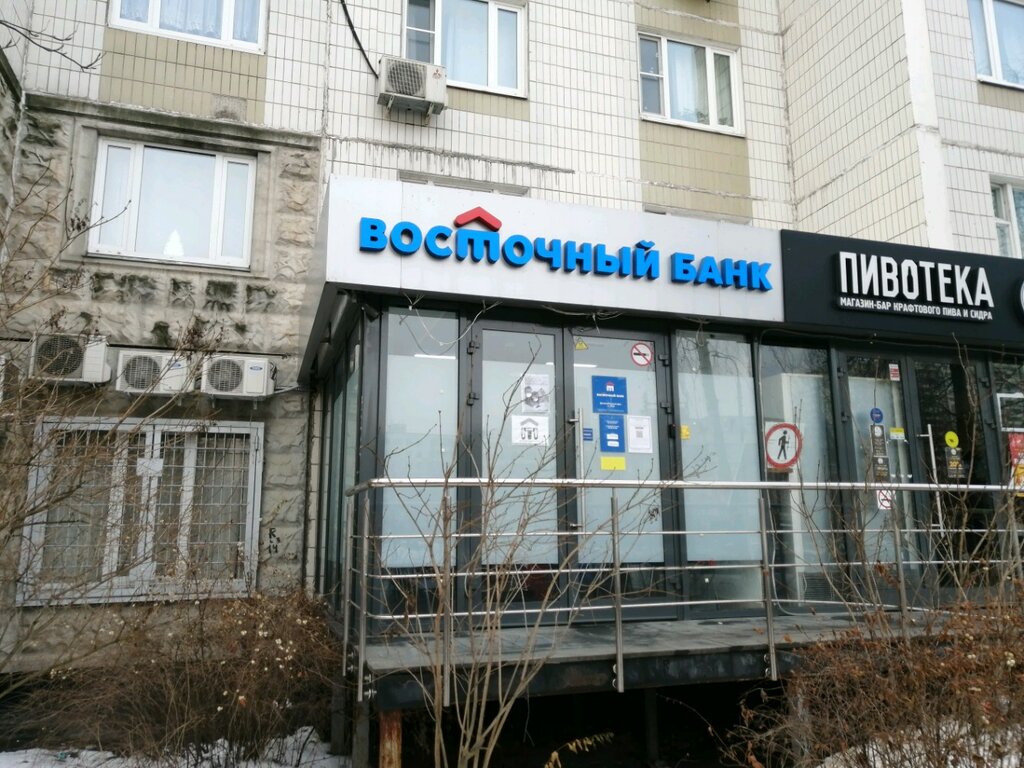 Banka Восточный банк, Moskova, foto