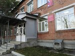 AO Gorelektroset (Ordzhonikidze Street No:186А), enerji firmaları  Kuznetsk'ten