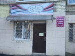 Detsky tvorchesky tsentr Akademiya Talantov (ulitsa Trudovoy Slavy No:25), dans okulları  Krasnodar'dan