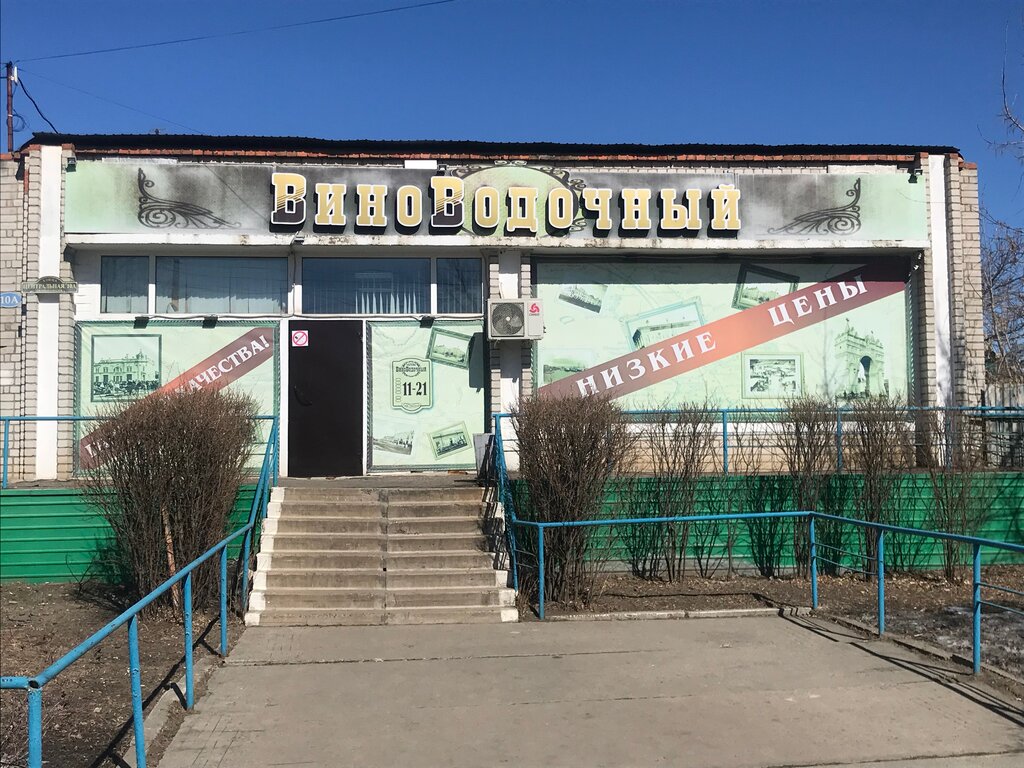 Alkollü içecekler ВиноВодочный, Amursk Bölgesi, foto
