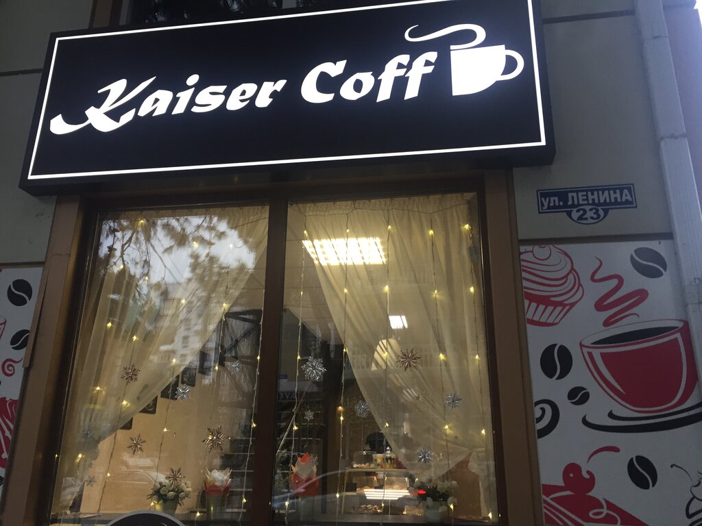 Kahve dükkanları Kaiser Coff, Anapa, foto