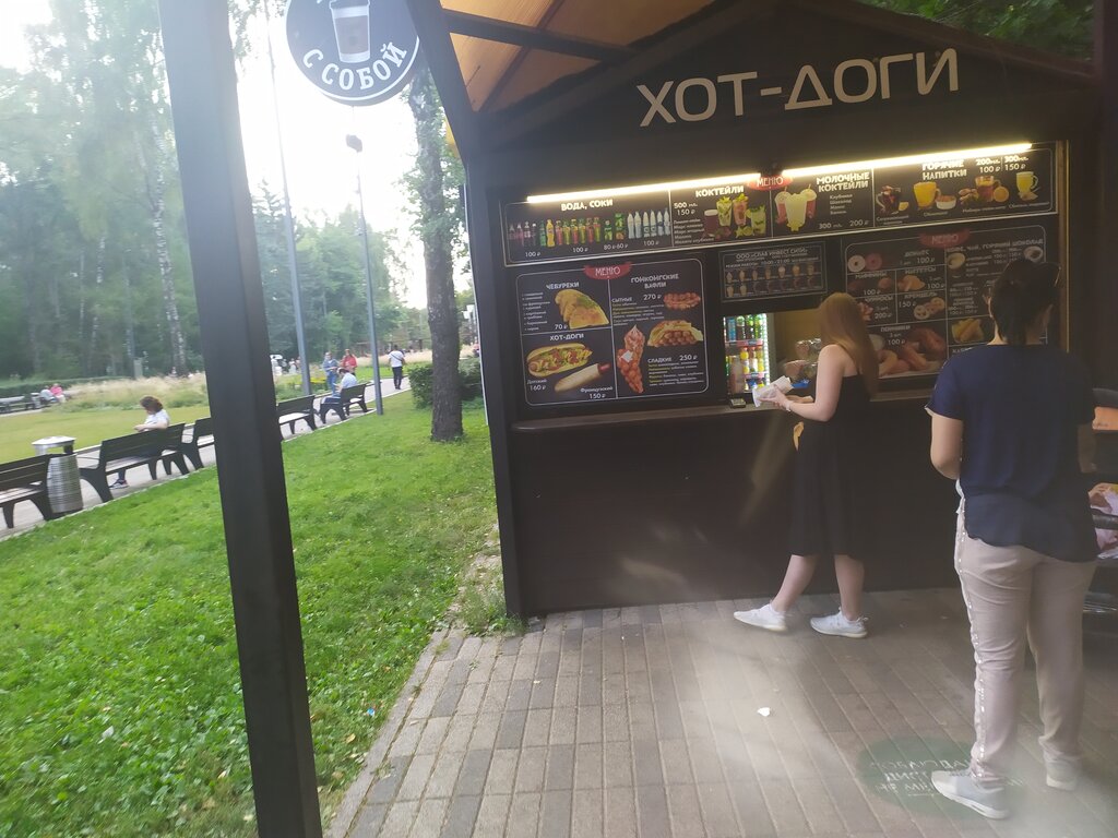 Fast food Фастфуд, Moskova, foto