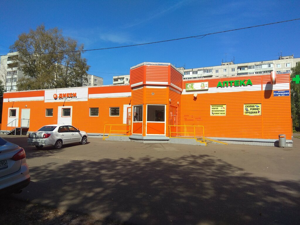 Süpermarket Dixy, Orehovo‑Zuyevo, foto