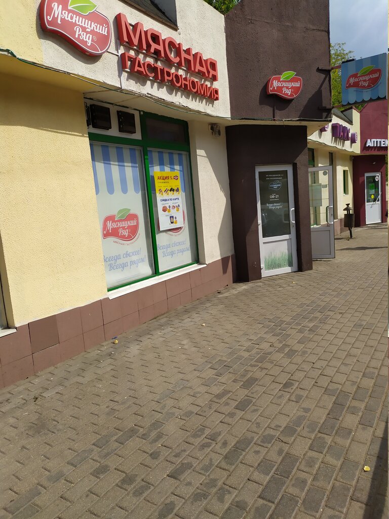 Kasap, şarküteri Myasnickij ryad, Jukovski, foto