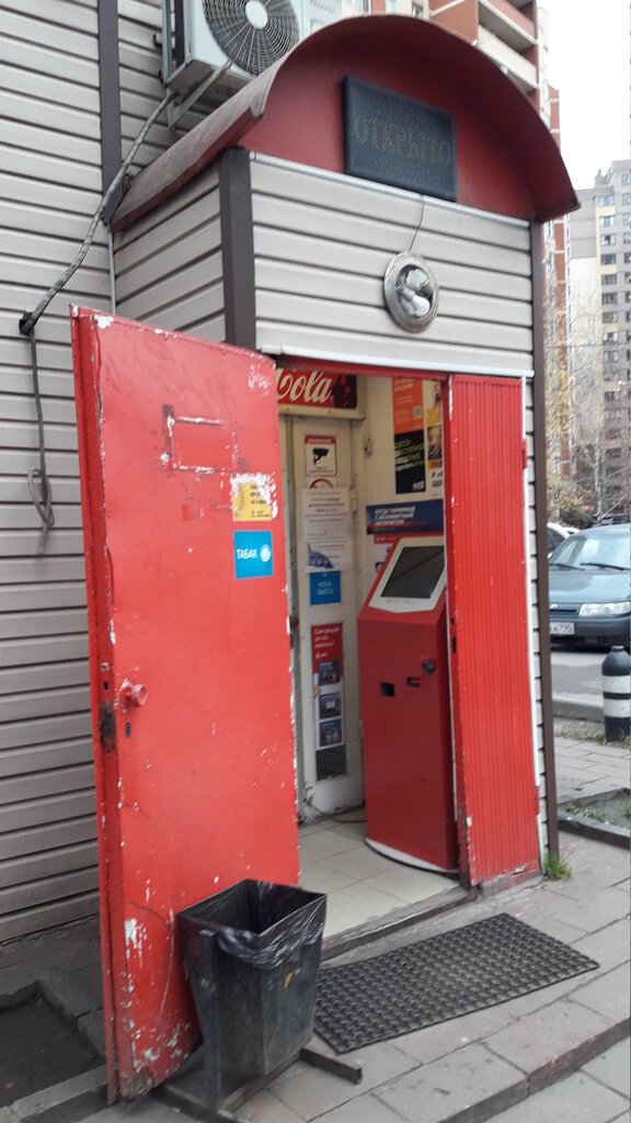 Market Белый магазин, Mytişçi, foto