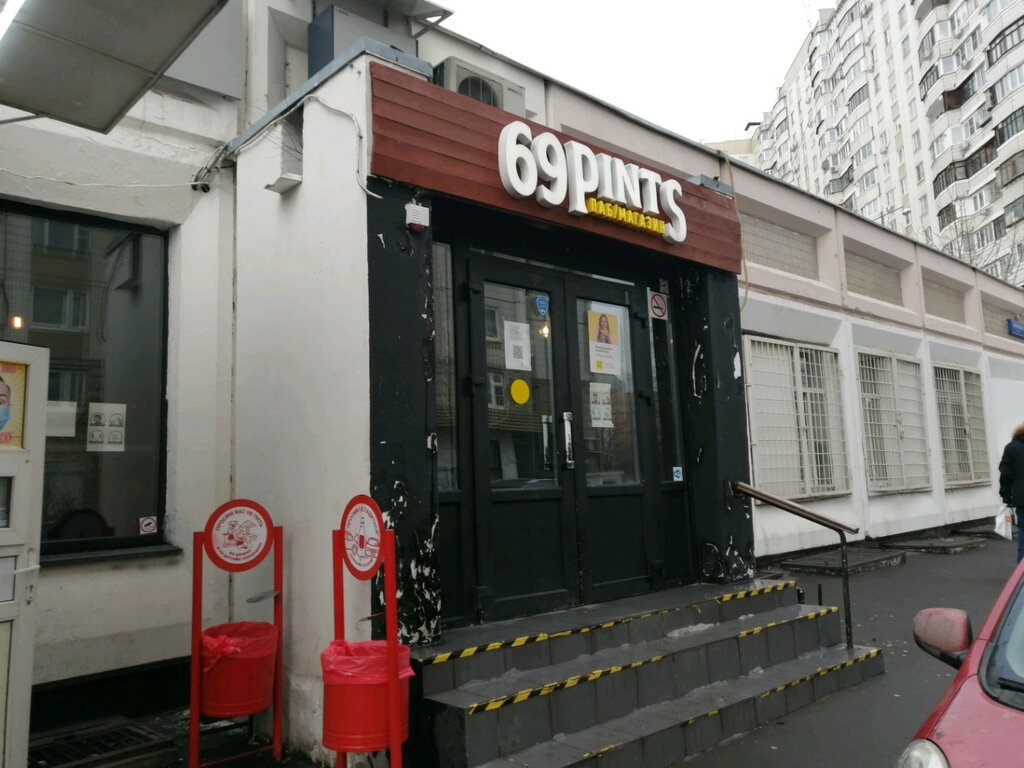 Bar 69 Pints Craft Bar, Moskova, foto