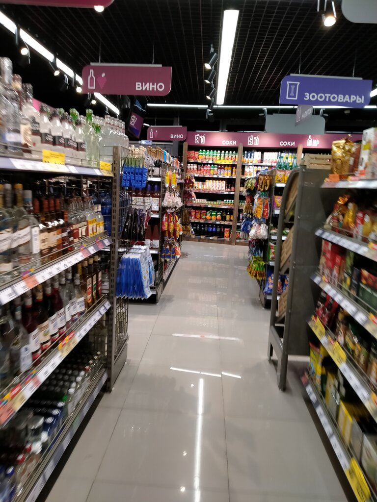 Süpermarket Magnit Moya Tsena, Lobnia, foto